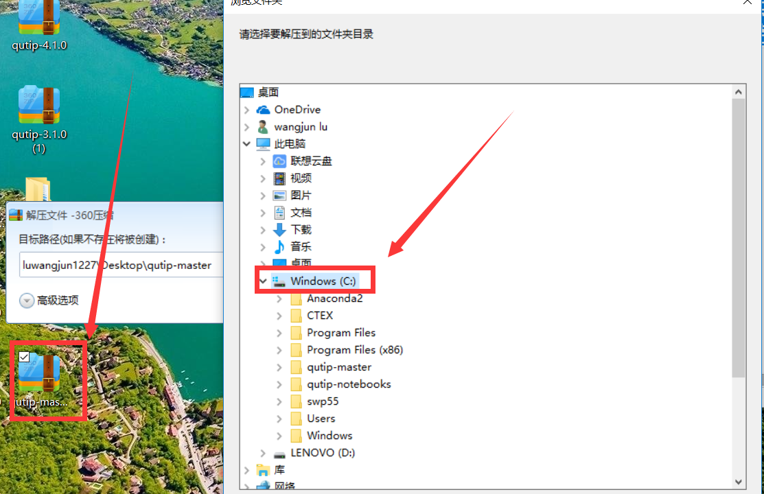 qutip: 如何在windows系统中安装qutip？ - 知乎