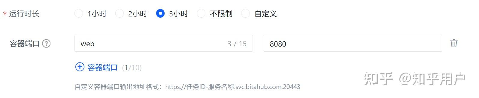 DeepSeek-OCR 模型 BitaHub 平台快速部署教程 - 知乎
