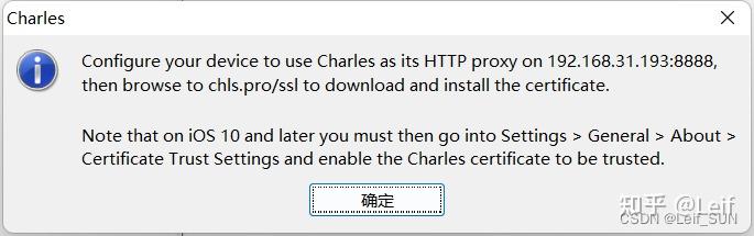 Charles+抓取https+代理(vpn) - 知乎