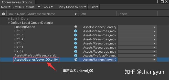 [Unity资源管理方案] Addressable详解 - 知乎
