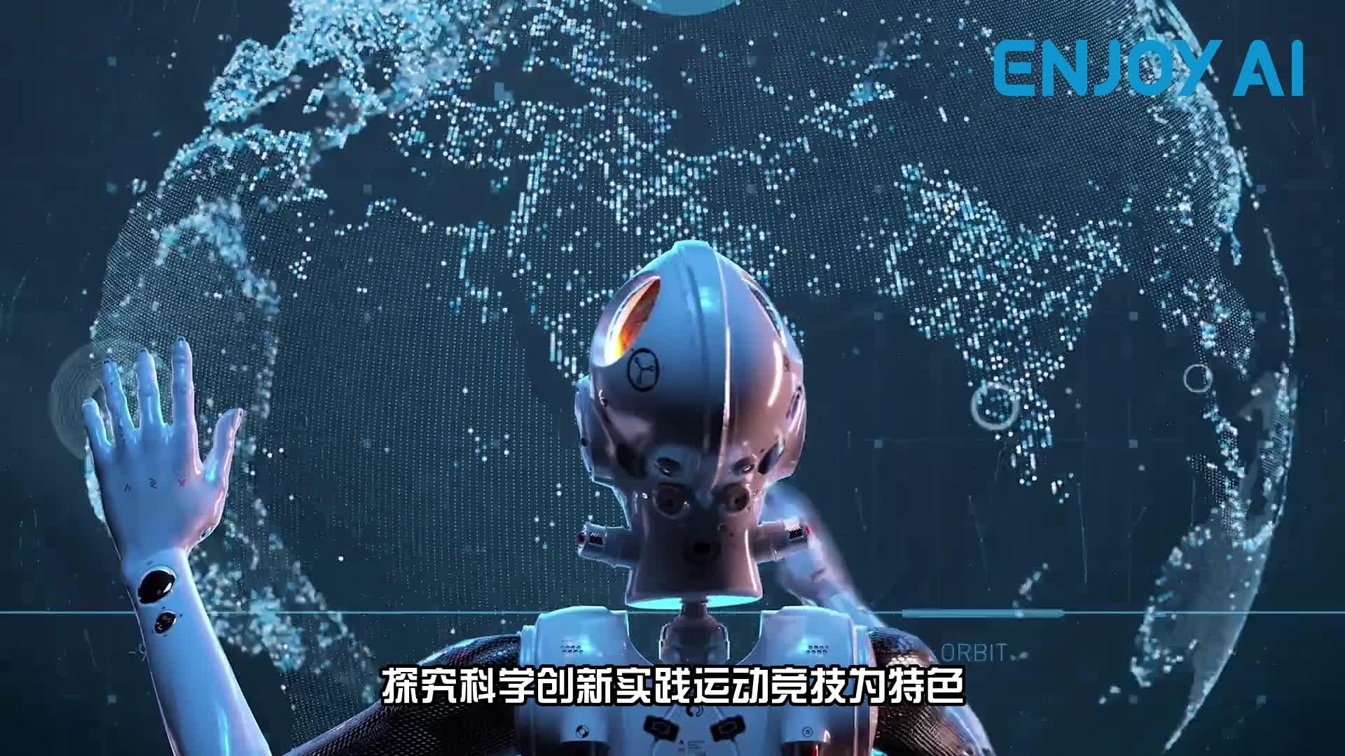 ENJOY AI 2023赛季 #夏季运动会 主题赛项规则发布 - 知乎