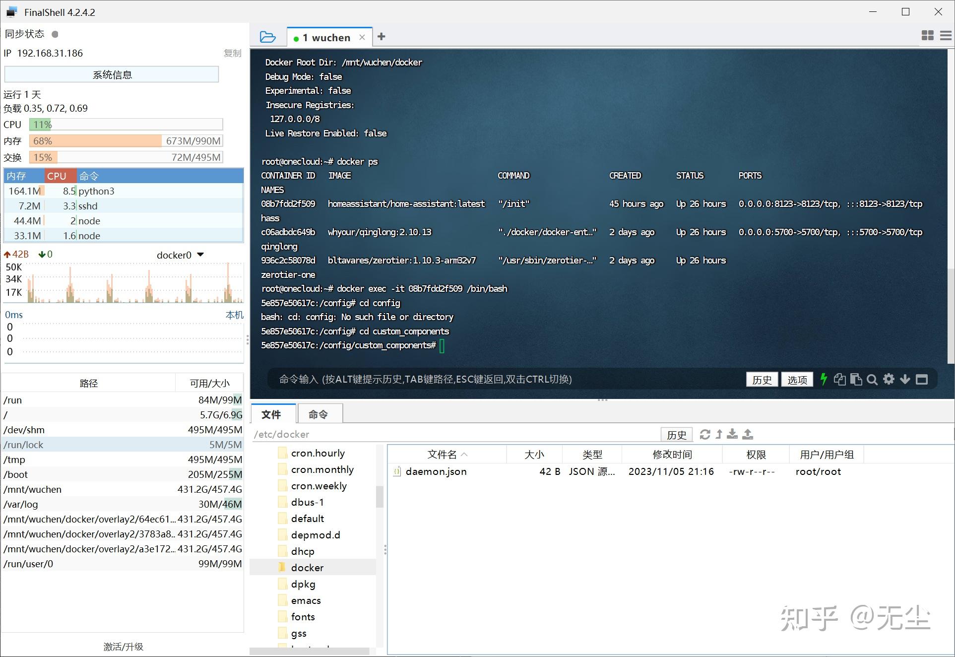 玩客云（赚钱宝3代）刷Armbian 6.1.9系统安装Docker+CasaOS+青龙+Home Assistant - 知乎