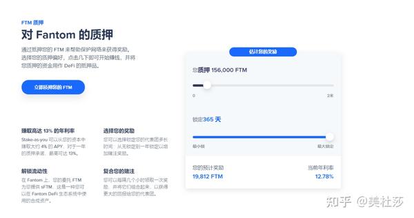 FTM是什么，可以长期持有吗 - 知乎