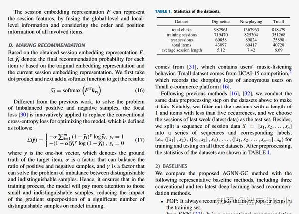 IEEE2023| AGNN-GC：注意力增强的全局上下文图神经网络 - 知乎