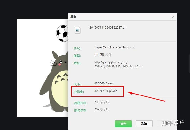 如何做大小在10mb以下的gif? - 知乎