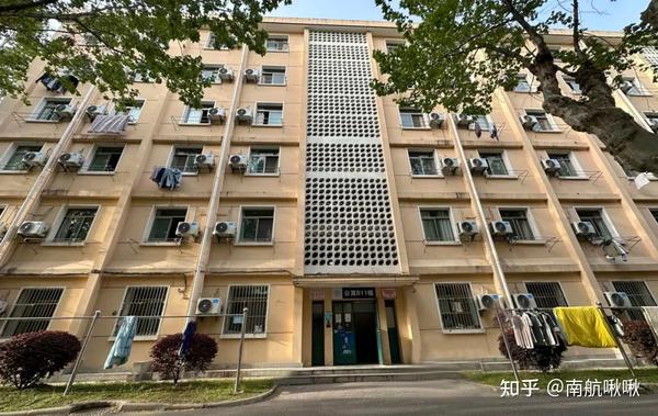 【南京航空航天大学】2023级研究生新生宿舍布局及房型简介 - 知乎