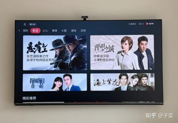海信电视E7K、E8K如何选？75E7K、85E7K、75E8K、85E8K能买吗？海信miniLED电视推荐 - 知乎