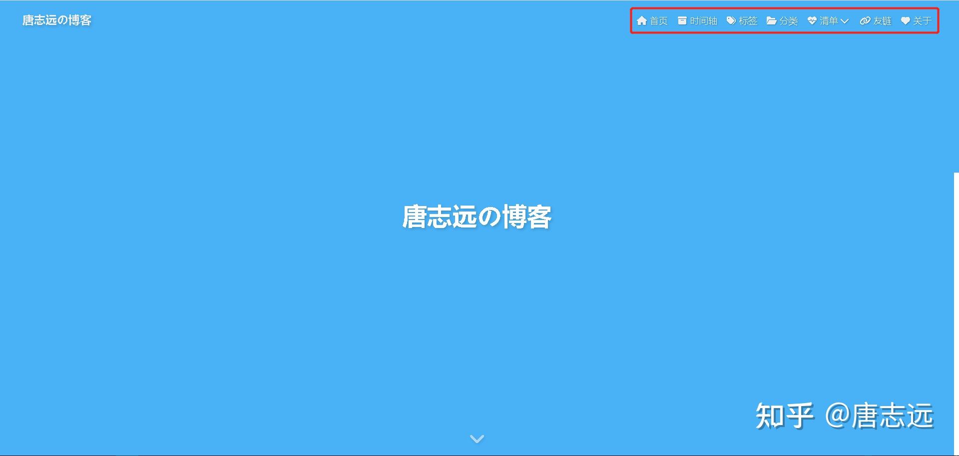 Hexo + Butterfly 从零开始搭建个人博客（五） - 知乎