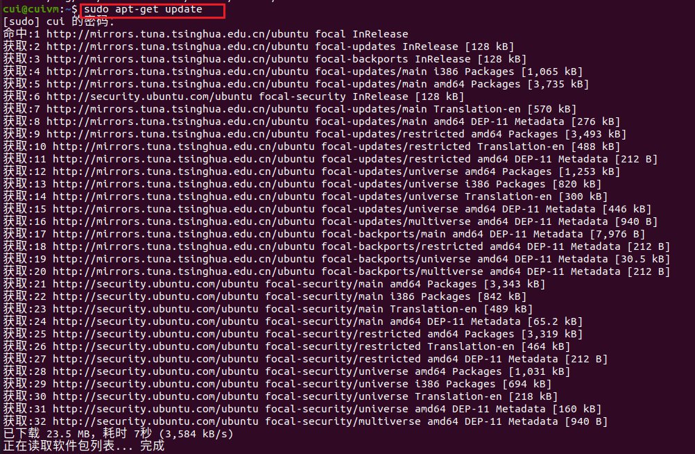 [Ubuntu] 轻松解决"暂时不能解析域名 cn.archive.ubuntu.com" - 知乎