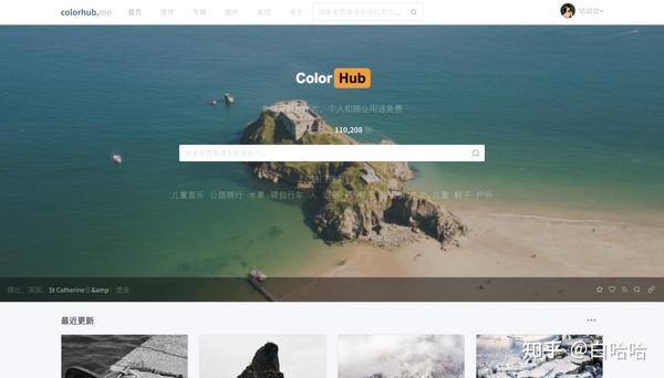 10个免费可商用的高清图网站 - 知乎