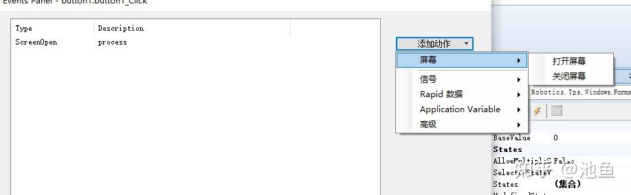 ABB机器人示教器自定义界面（screenmaker） - 知乎