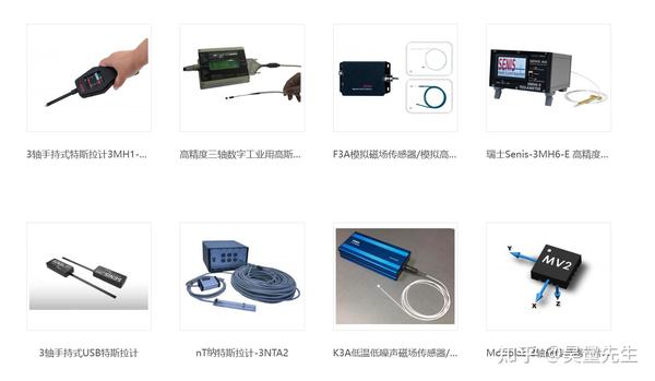 一篇文章看懂：什么是SENIS完全集成3轴磁传感器？ - 知乎