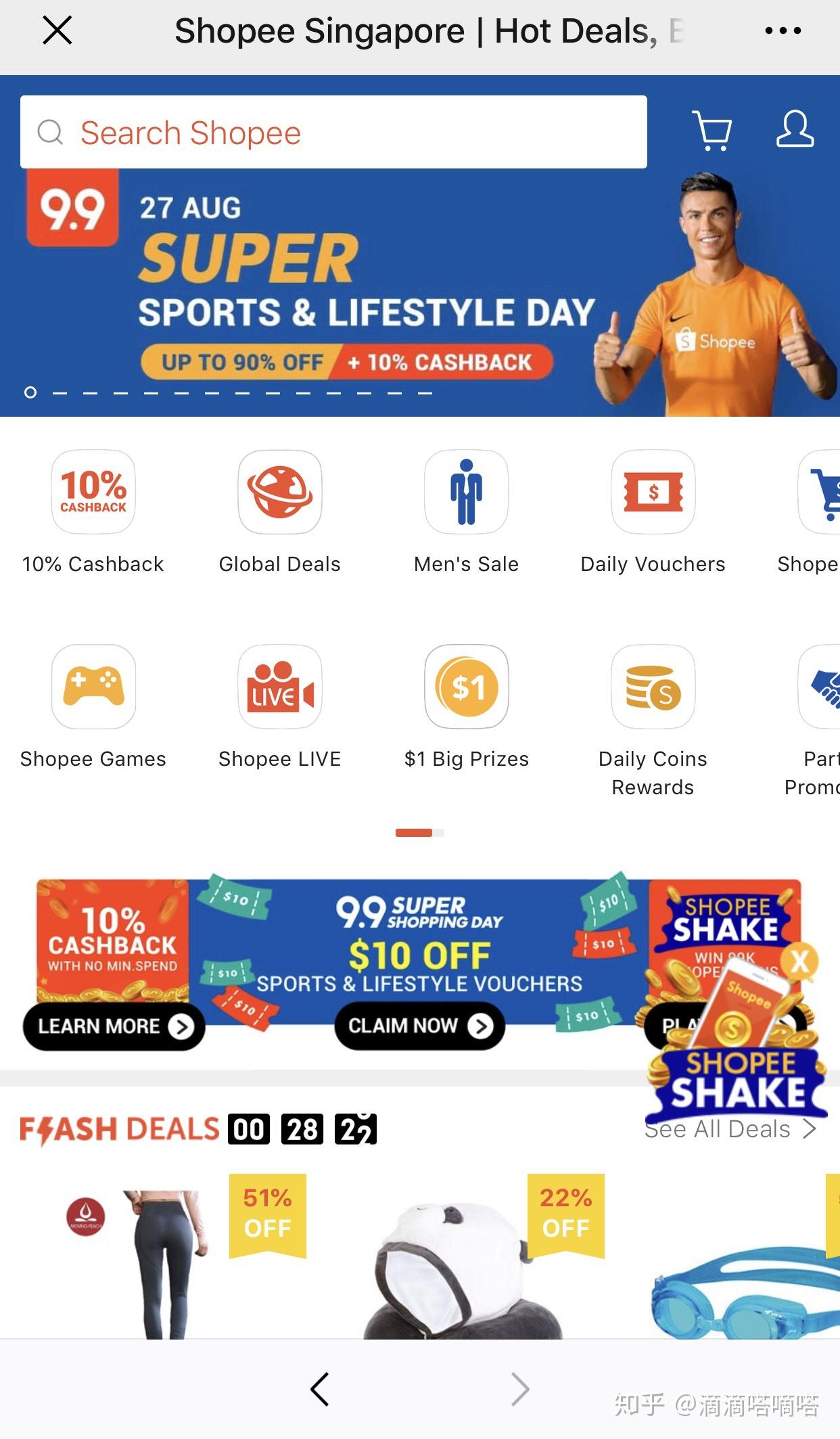 东南亚Shopee七大站点首页 - 知乎