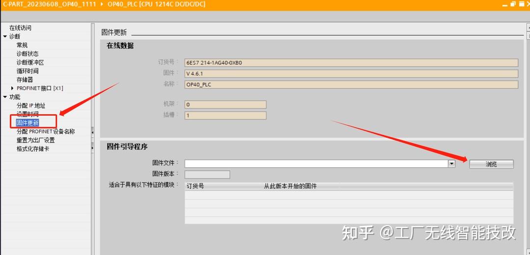 如何让我的S7-1200额外释放50KB内存？附下载链接 - 知乎