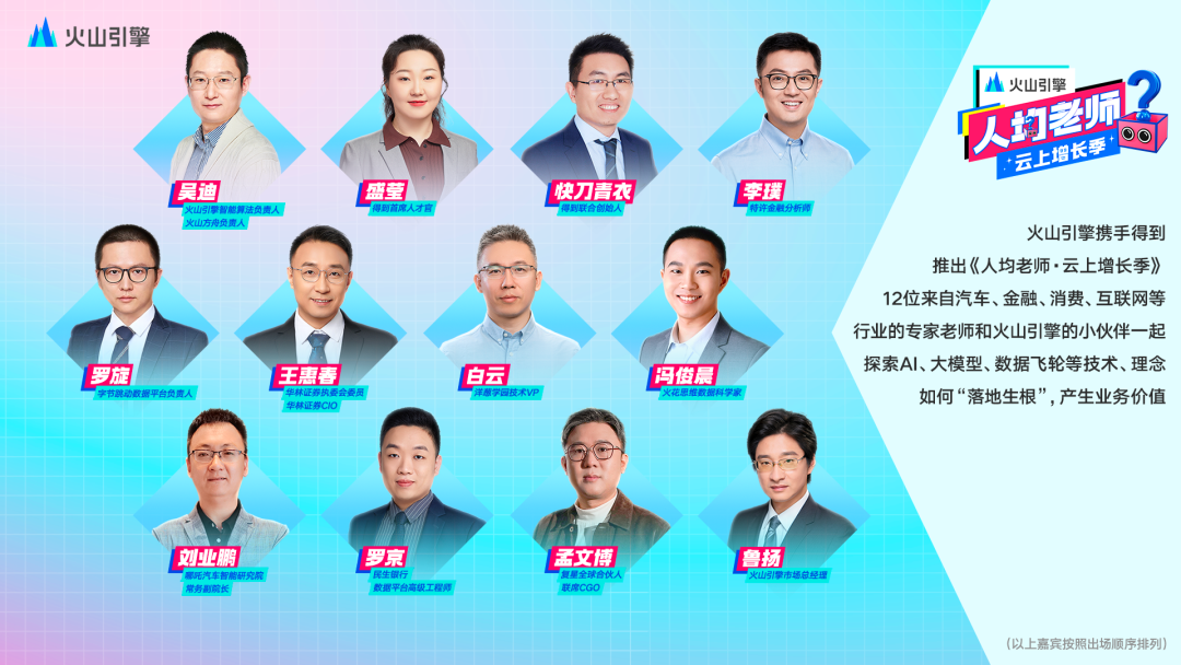 从中台到飞轮，大模型时代数据平台再进化 - 知乎