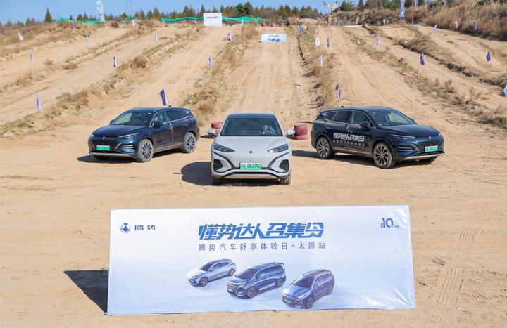 吹响集结号 腾势家族N7 N8 D9三员大将 各有千秋 - 知乎