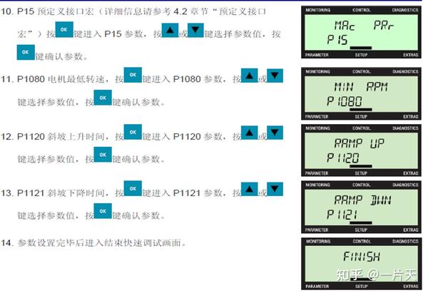 西门子PM240-2功率模块的简易运行 - 知乎