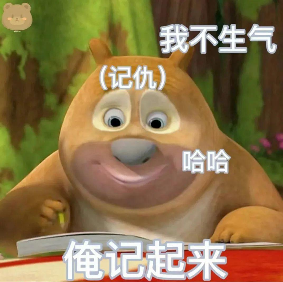 162张正能量表情包 知乎
