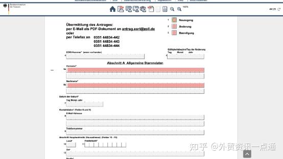 身为跨境卖家的你，了解EORI吗？ - 知乎