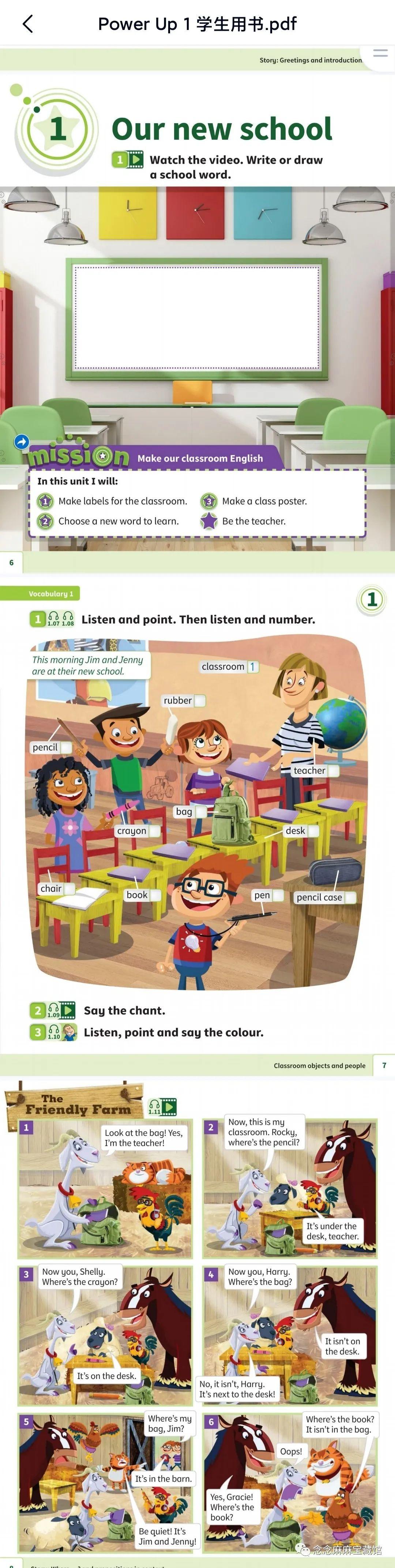 口碑炸裂的Power Up全7级资源，含白板+学生书+教师书+练习册+音频等 - 知乎