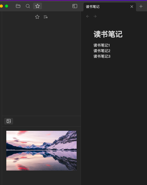 Obsidian右侧栏是如何做到这样分栏的的，有没有大佬可以可以指导一下呢？ - 知乎