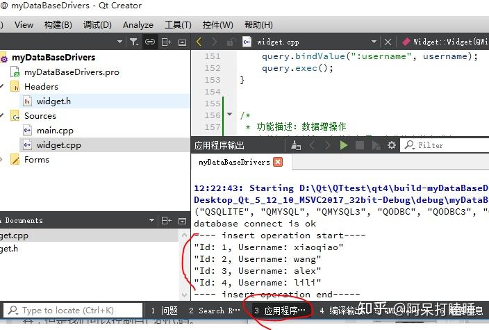Qt零基础系列10：使用Qt如何操作数据库 - 知乎