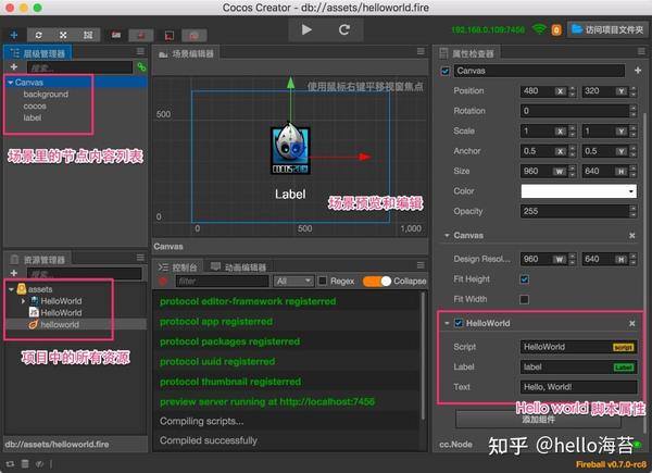 Cocos creator介绍和入门 - 知乎