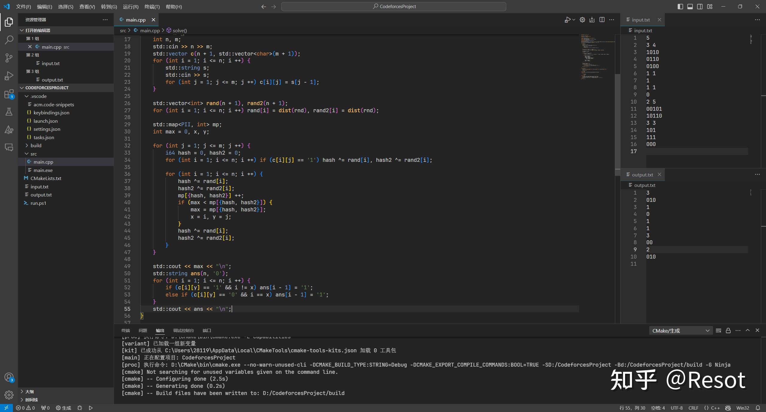 【竞赛工具】——vscode xcpc竞赛向配置教程 - 知乎