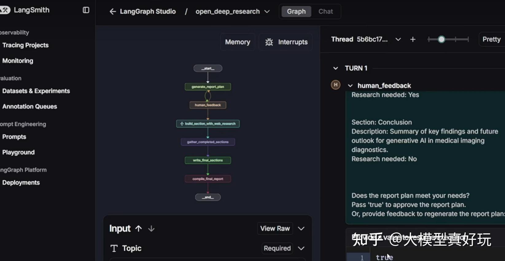 LangGraph实战项目：从零手搓DeepResearch（四）——OpenDeepResearch源码解析与本地部署 - 知乎