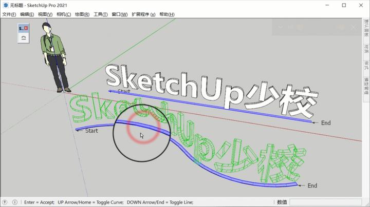 SketchUp用户必备：Shape Bender插件完全指南 - 知乎