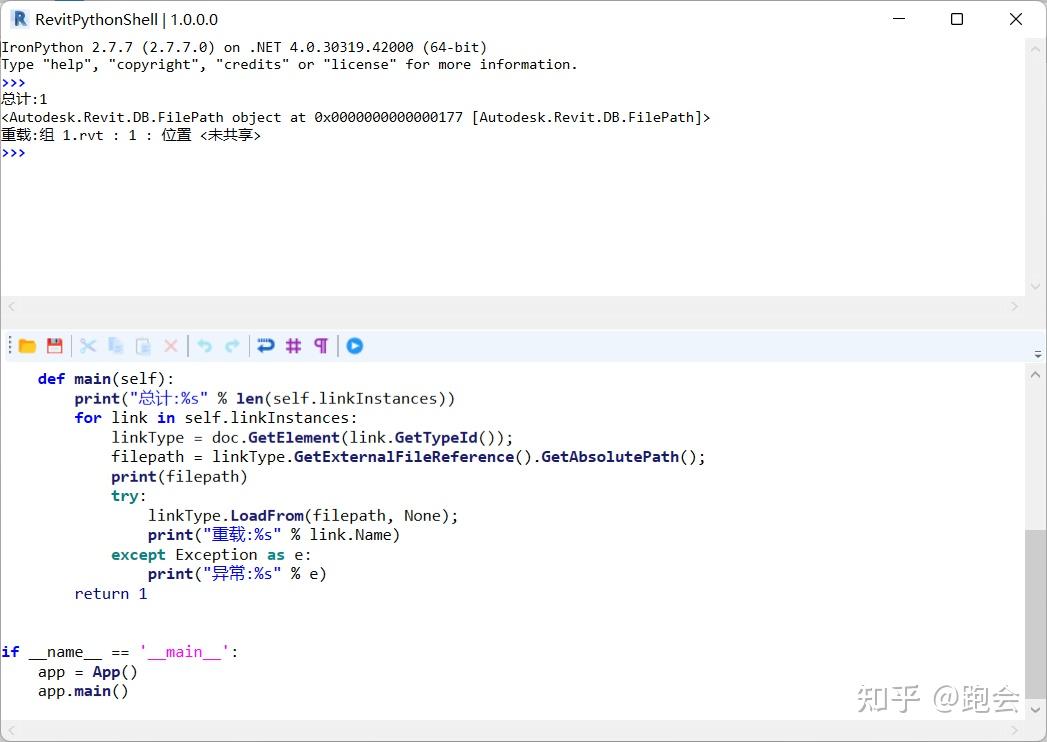使用python开发Revit|PyRevit开发:重新载入链接文档 - 知乎