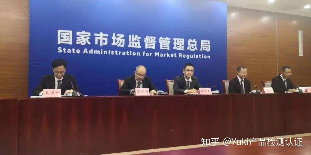 CCC新标准GB4943.1-2022标准解析 - 知乎