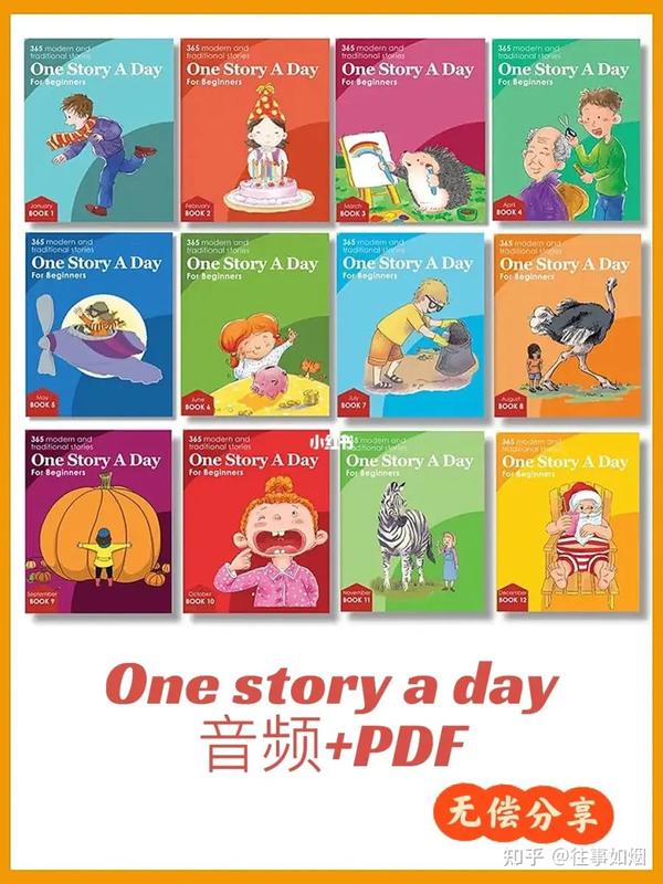 《One story a day》绘本pdf+音频免费分享 - 知乎