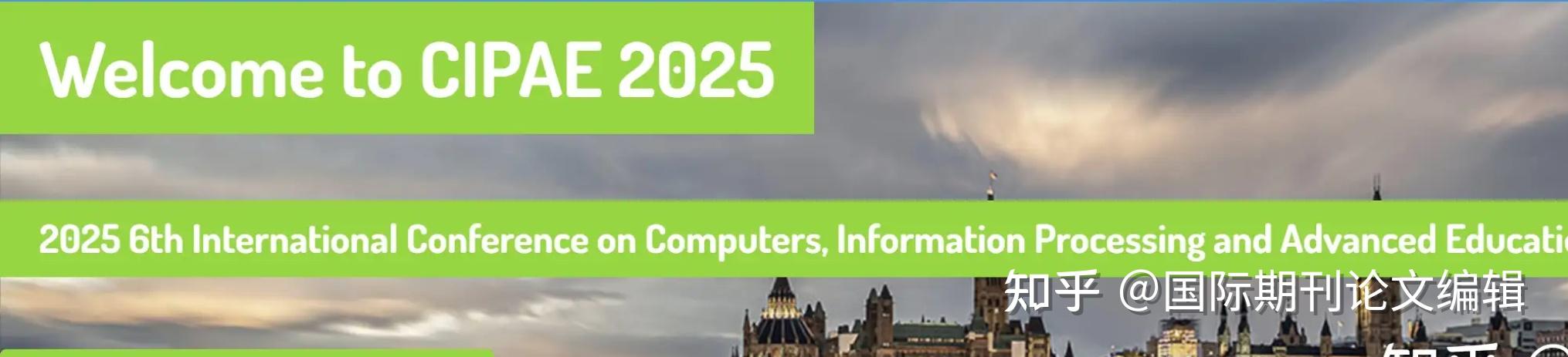 EI国际会议有哪些好发的？ei收录检索的？ - 知乎