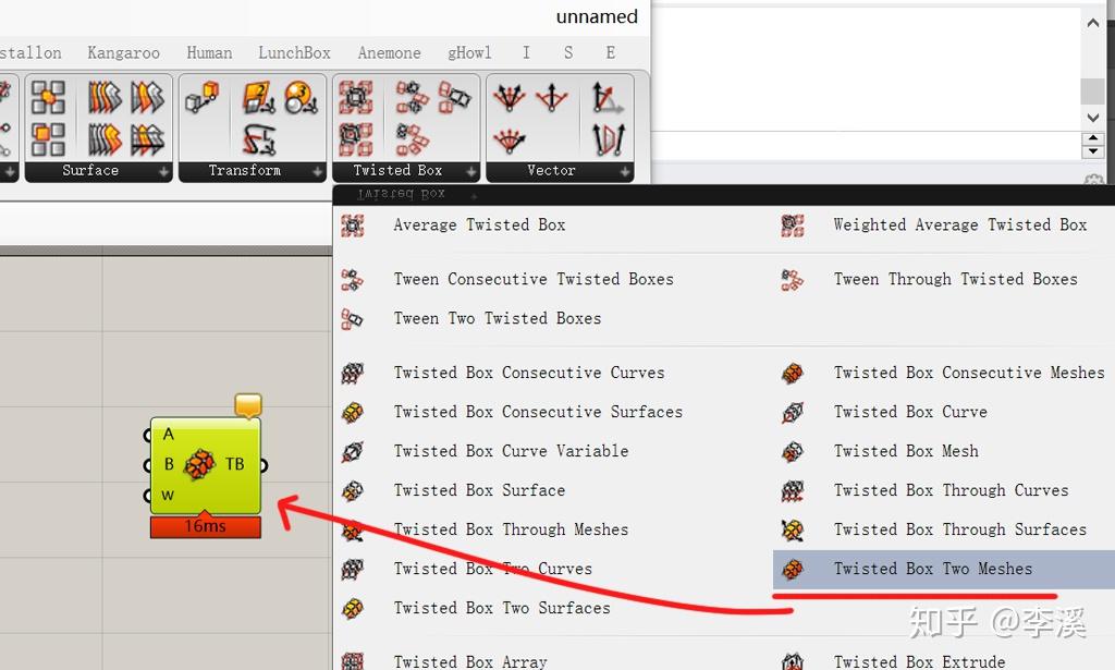 两大神器——利用QuadRemesh和Kangaroo优化网格 - 知乎