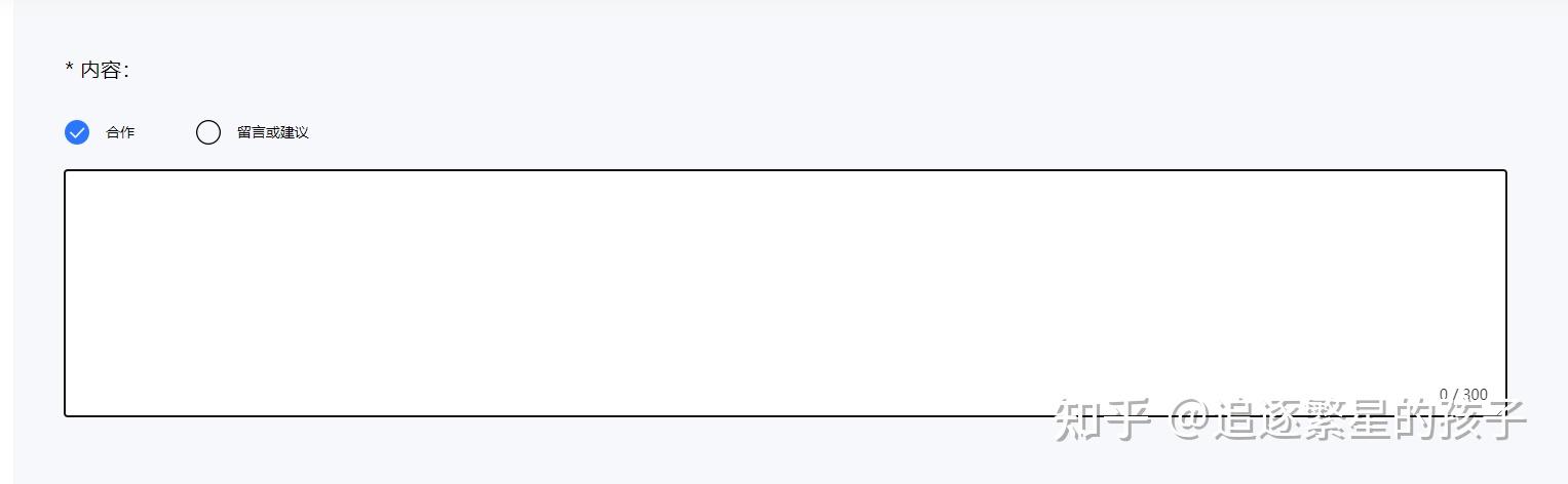 textarea 鼠标移入后边框颜色修改 - 知乎