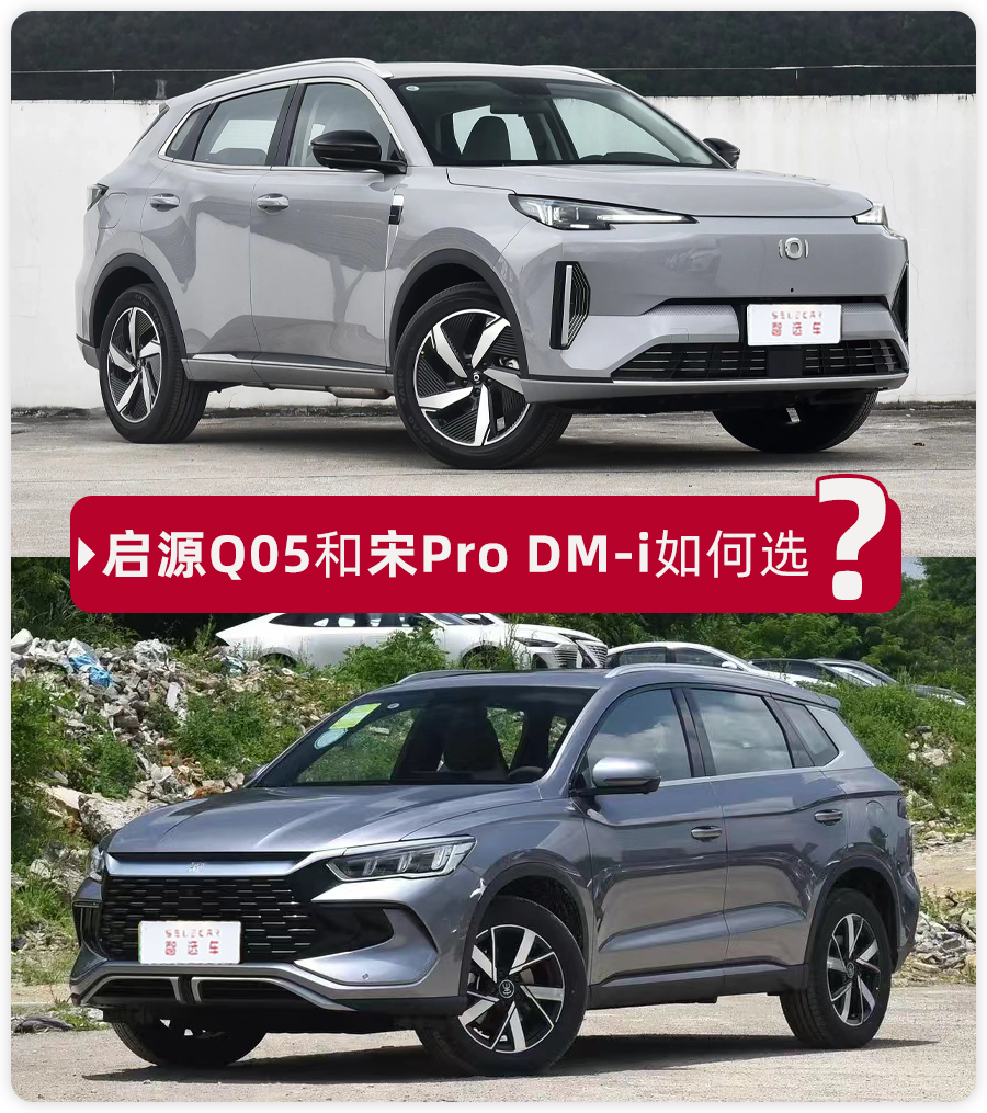 年轻人第一台SUV，为什么推荐选择长安启源Q05？ - 知乎