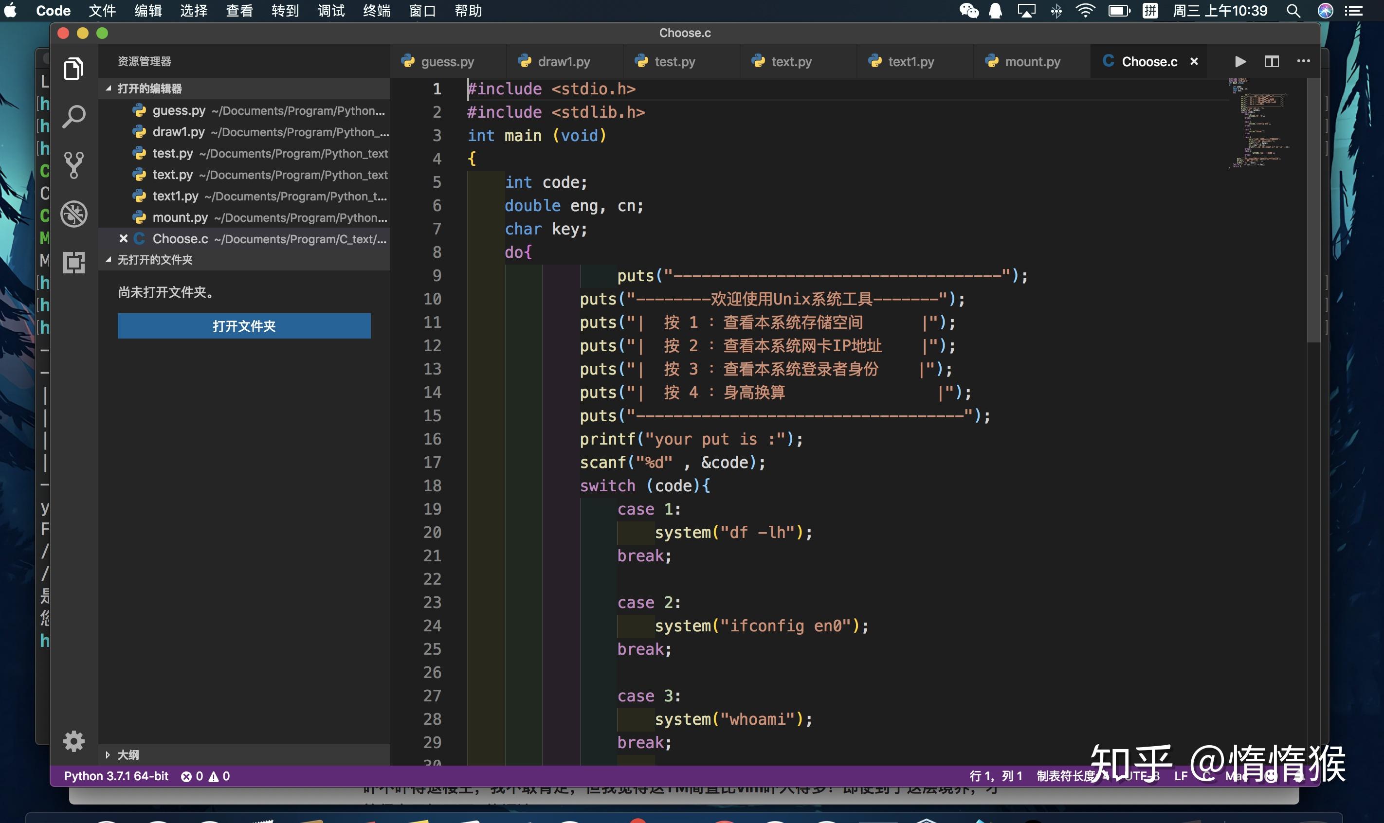 如何在 mac 电脑上轻量化地写C - 知乎