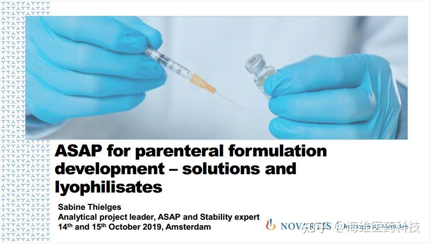 NOVARTIS案例：ASAPprime®在注射剂开发中的应用（溶液/冻干剂） - 知乎
