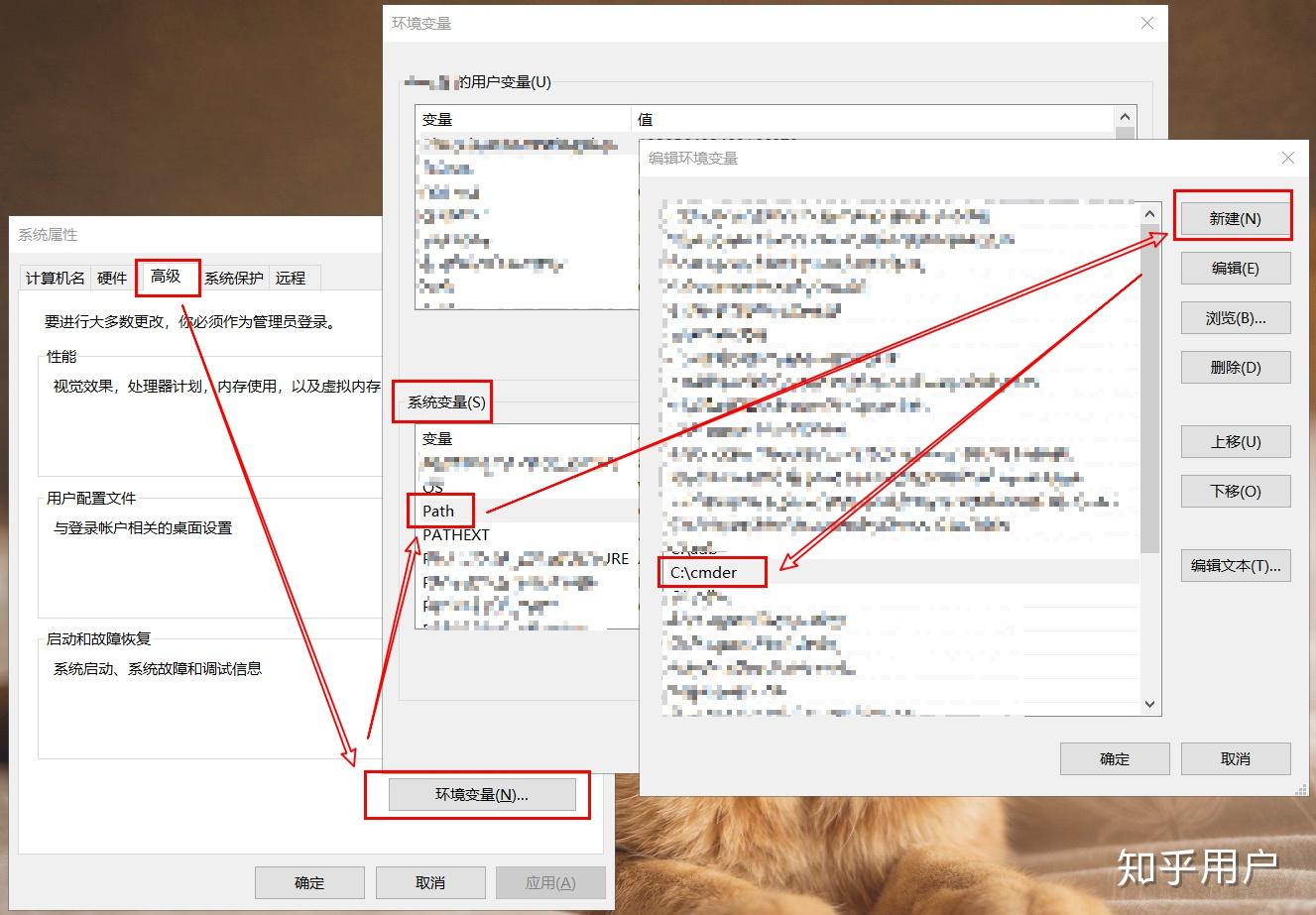 Win10怎么配置环境变量path？ 知乎 