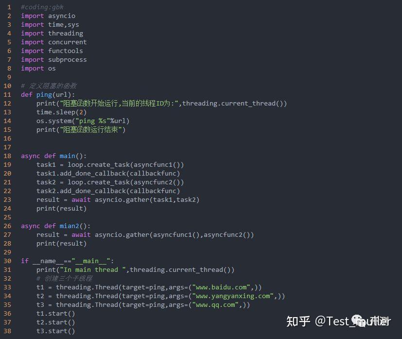 Python中的asyncio使用详解与异步协程的处理流程分析 知乎