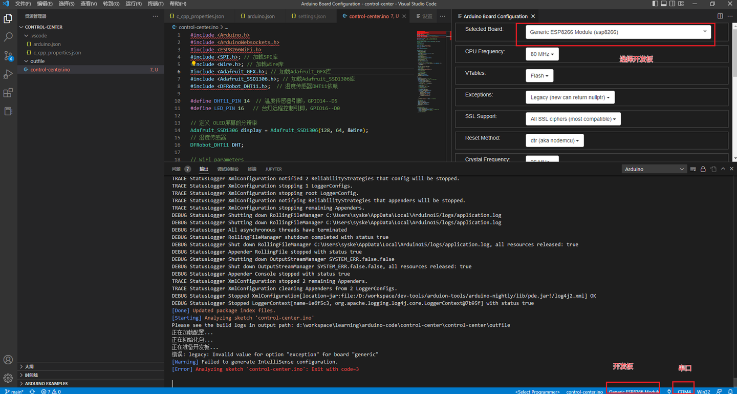 vscode配置arduino开发环境 - 知乎