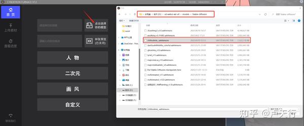 Lora和ControlNet终极攻略 - 知乎