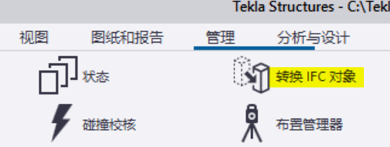 Tekla Q&A | 建模时常见的技术问题（三） - 知乎