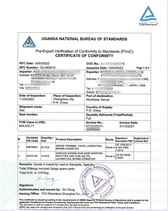 肯尼亚PVOC认证 肯尼亚COC认证 肯尼亚PVOC认证免验货 肯尼亚PVOC认证视频验货 - 知乎