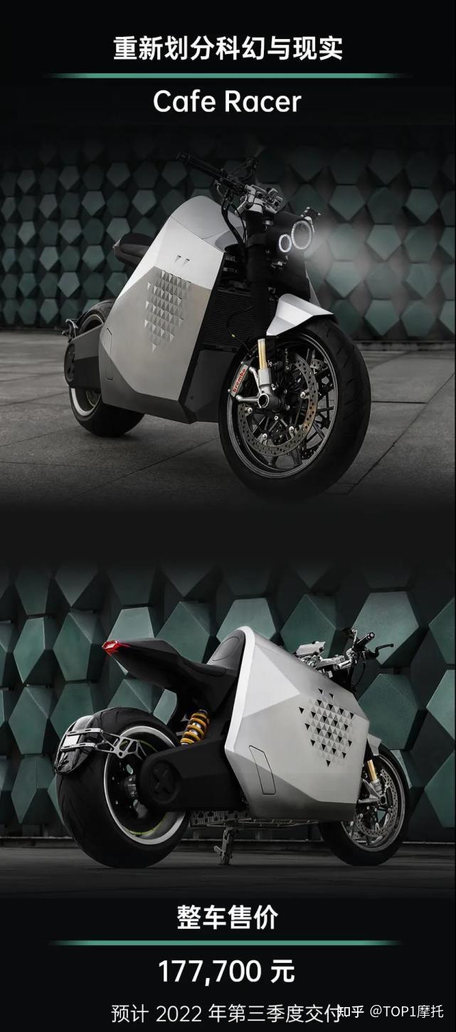 国产最贵电摩 达芬骑DC100发布 售价17.77万/57.77万 - 知乎