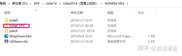 Mike2014安装过程中遇到的小问题 - 知乎