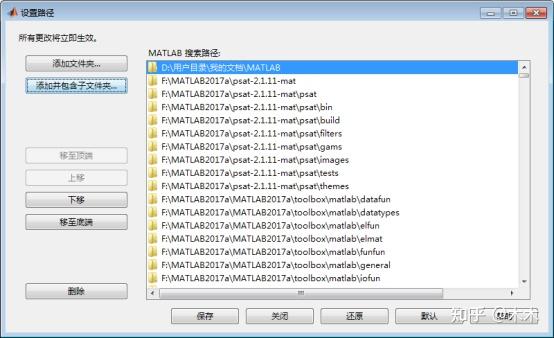 MATLAB/psat安装教程及2机5节点模型搭建 - 知乎