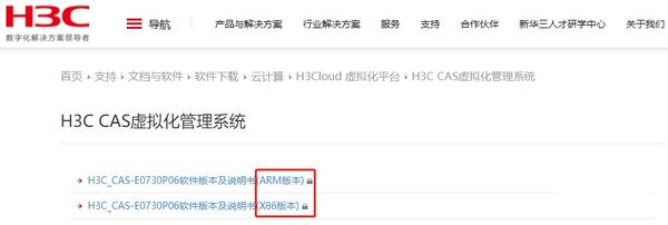 网络之路16：认识虚拟化环境H3C CAS - 知乎