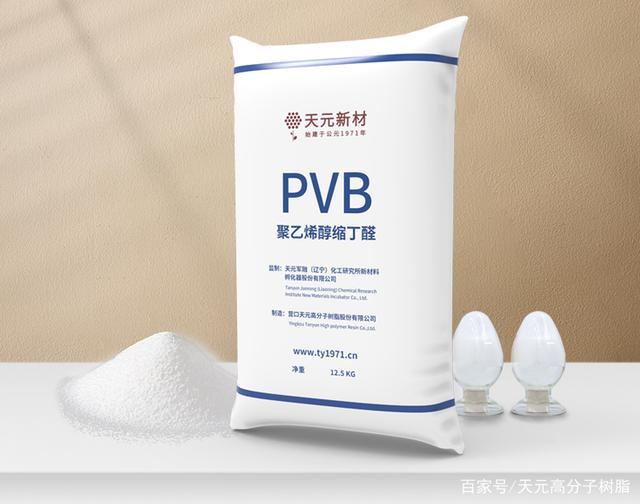 聚乙烯醇缩丁醛（PVB）简介 - 知乎